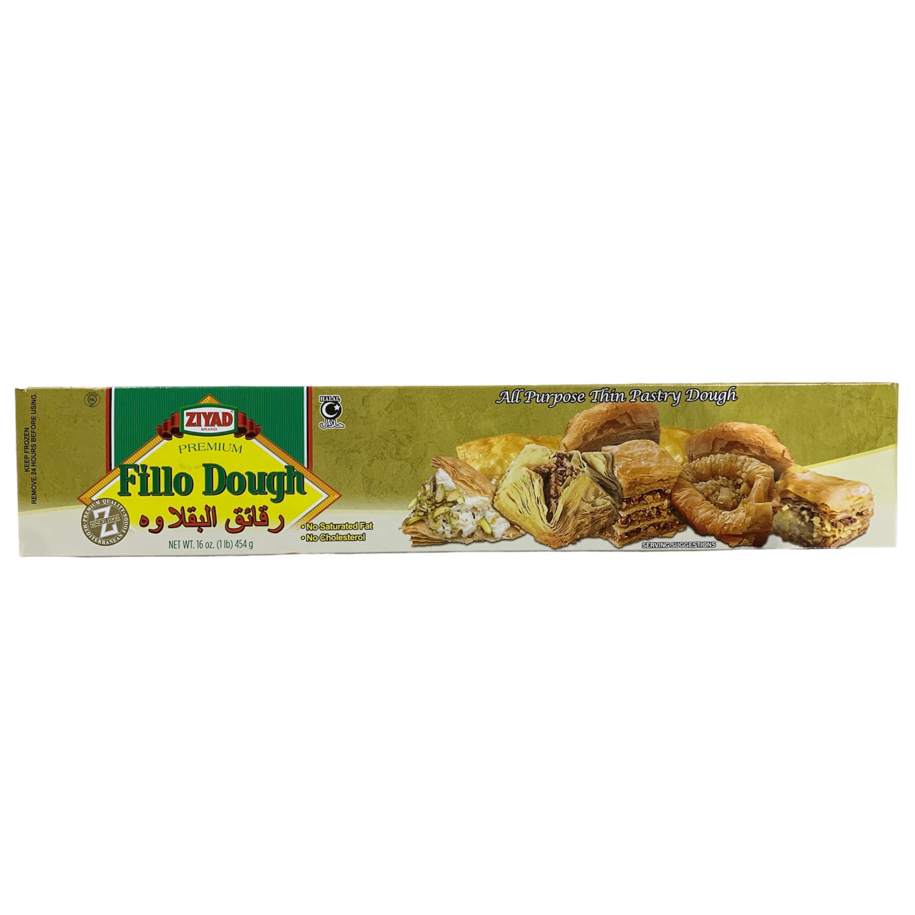 Masa Filo Halal, Ziyad / 454g – ComViene